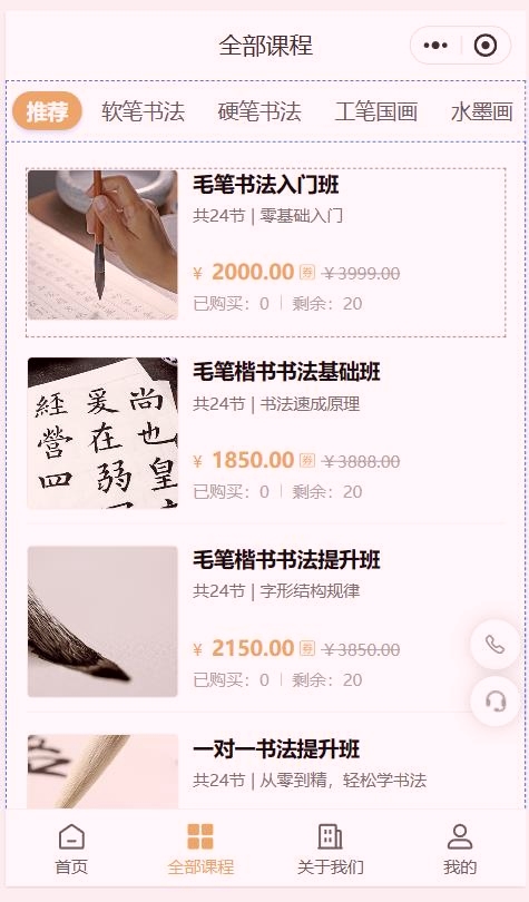 2026在线教育软件测评，网络带宽适配能力对比 - 乔拓云-智能建站系统-小程序自助搭建-官方网站建设-商城小程序-乔拓云官网