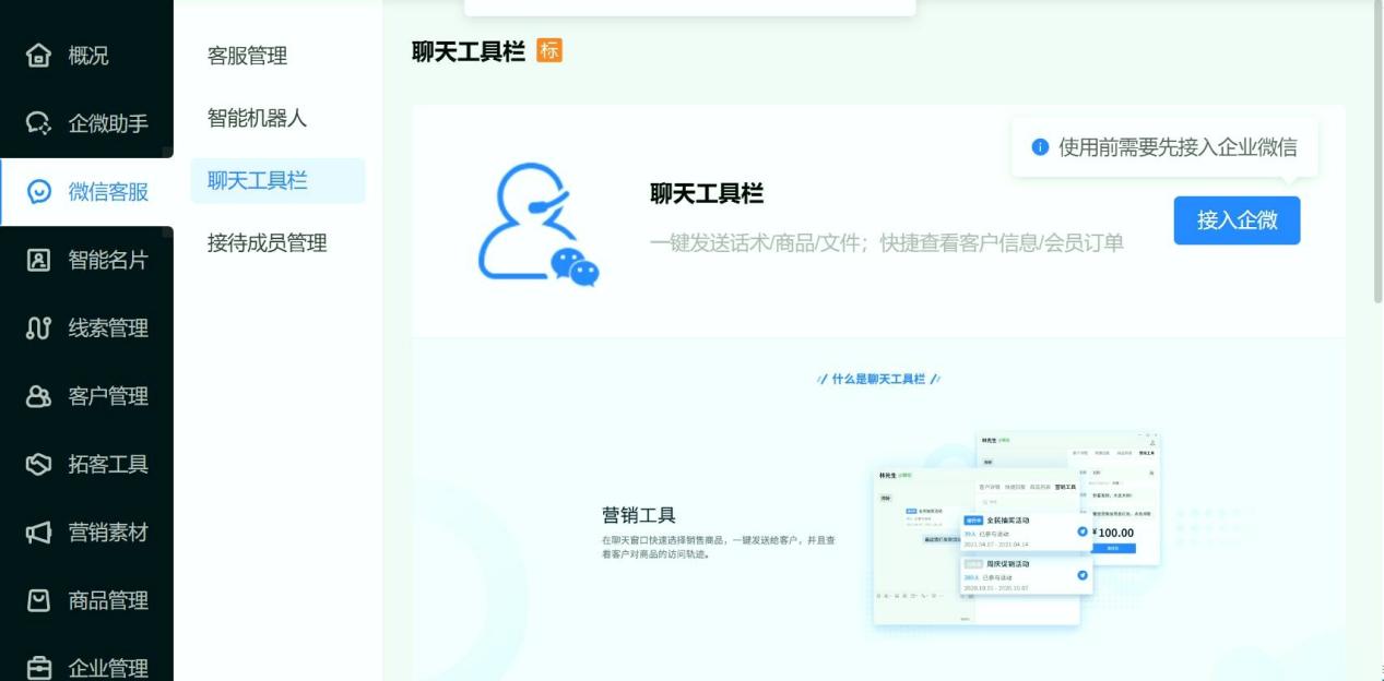 SCRM哪款值得长期用？更新迭代快，适配业务增长 - 固乔科技
