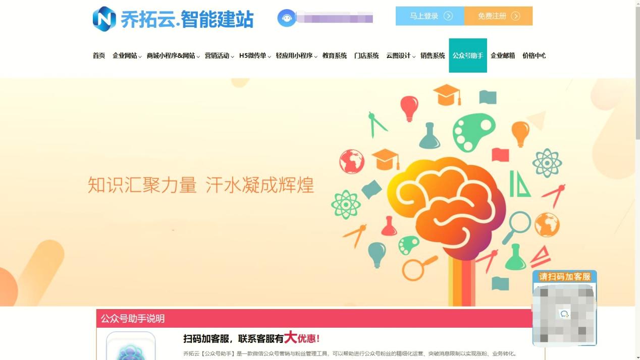 公众号模板消息推送开发实战：附案例 - 固乔科技