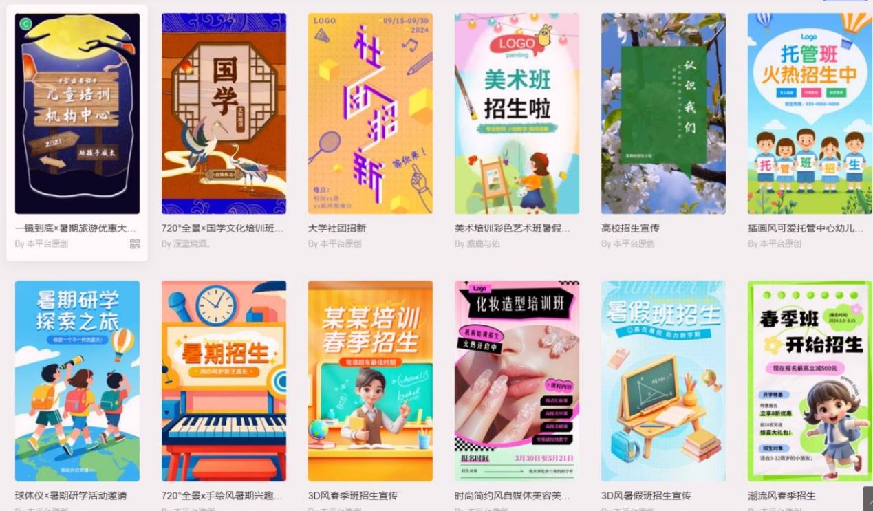 H5恶搞新闻生成教程：趣味互动页面设计，增加用户粘性 - 固乔科技