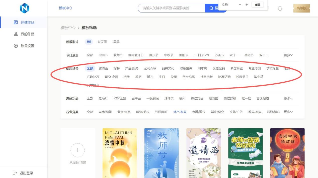 微信h5开发平台，h5分享链接到微信方法 - 固乔科技