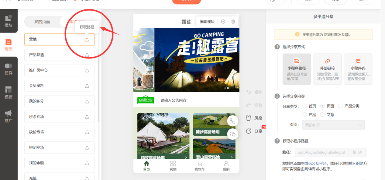 开发小程序大概需要多少钱？避坑指南 + 费用对比 - 固乔科技